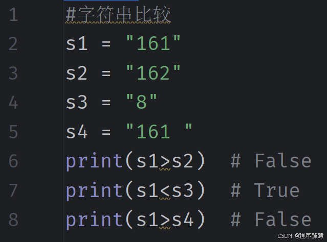 Python中字符串能比较大小吗？python字符串比较大小 Csdn博客