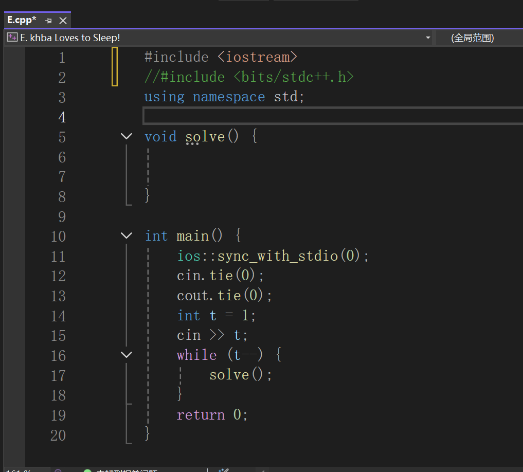 解决VS2022无法打开源文件＜bits/stdc++.h＞的问题_vs2022无法打开源文件iostream-CSDN博客