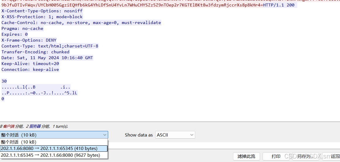 2024长城杯决赛溯源取证（DIDCTF）无靶机_2024长城杯决赛-溯源取证-CSDN博客