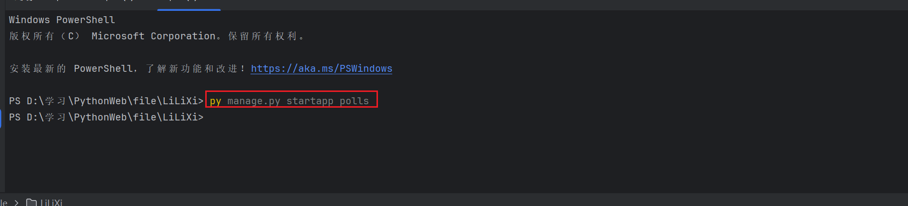 Django 5 + 实战项目：教学中的经验与总结_django5 template img src=-CSDN博客