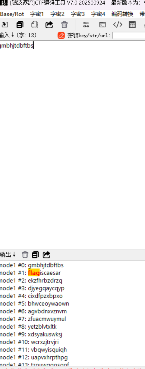 buuctf Misc（杂项） [HBNIS2018]caesar-CSDN博客