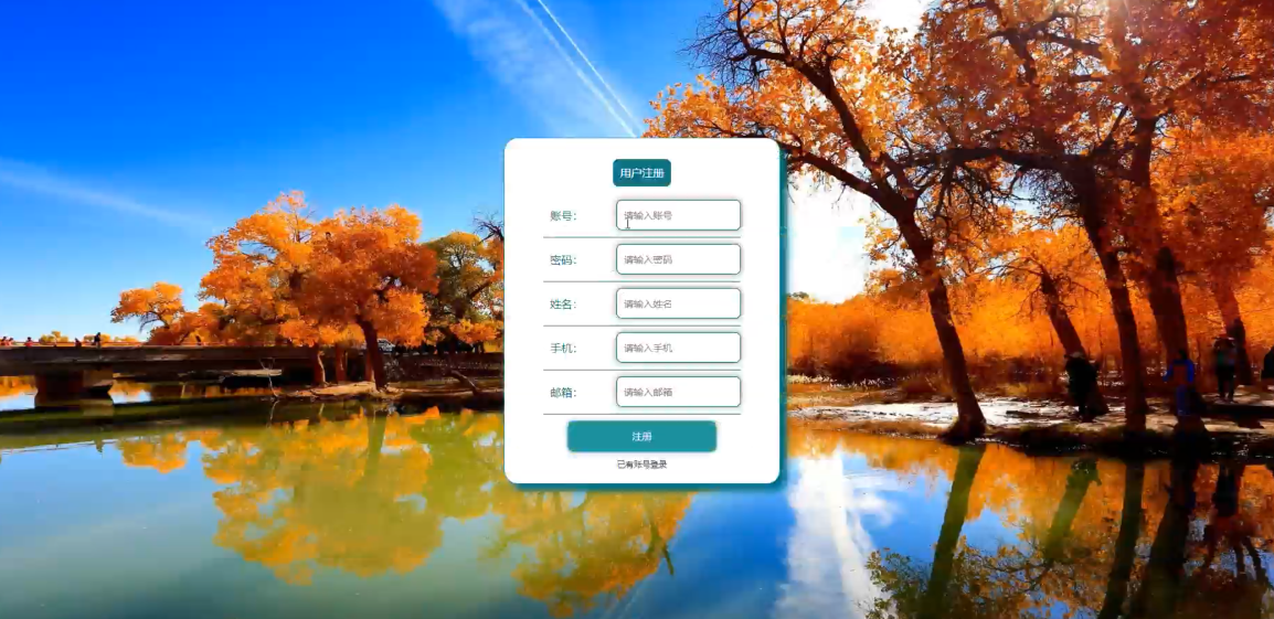 Springboot计算机毕业设计环境保护宣传网站2tp8c（程序源码数据库调试部署开发环境）带论文文档1万字以上，文末可获取，系统界面在最后面。 Csdn博客