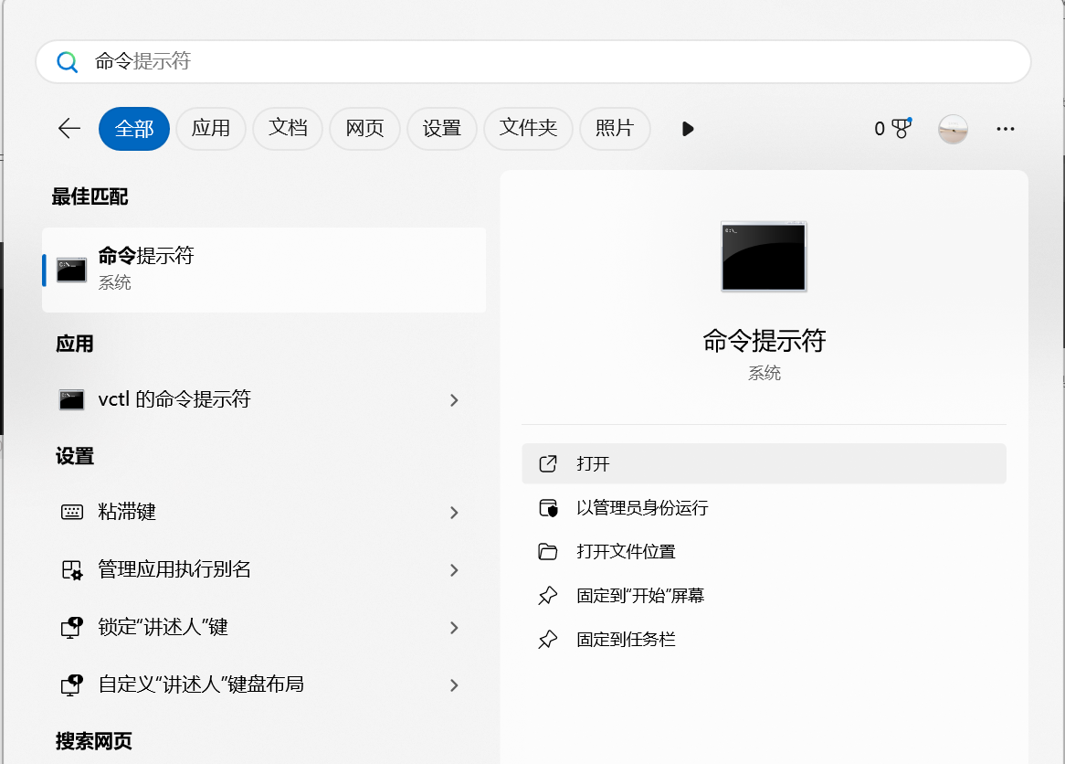 解决Windows CMD中文乱码问题_chcp 65001-CSDN博客