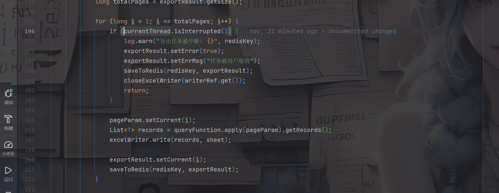 【java】excel异步导出，解决大文件导出带来的oom问题和远程调用超时以及传输文件超过dubbo限制问题异步导出大文件 Csdn博客