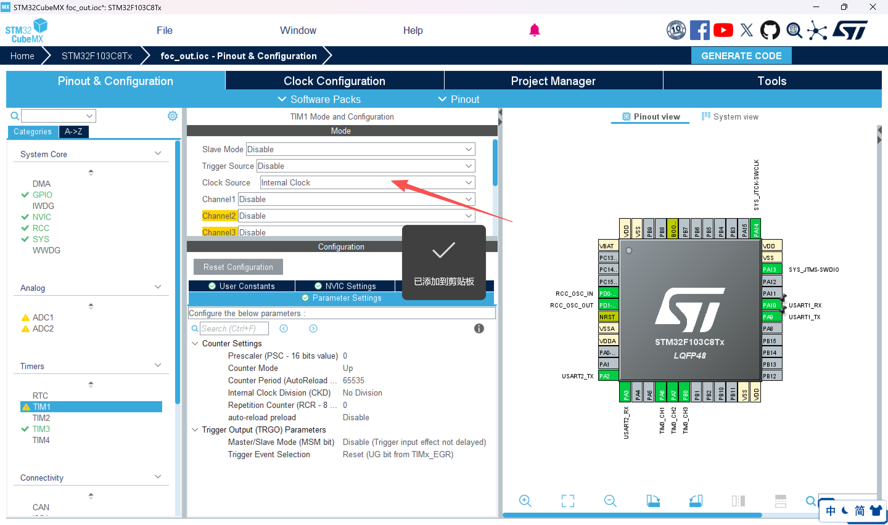 DengFOC开环移植到keil（stm32f1c8t6）-CSDN博客