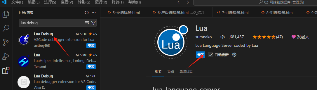 windows lua环境搭建_lua windows-CSDN博客