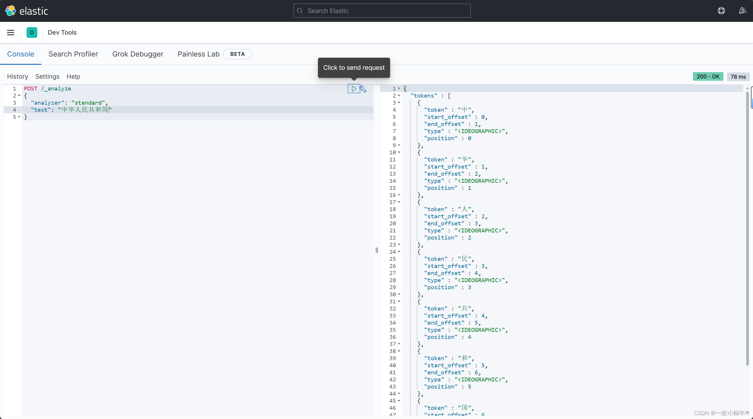 Docker安装Elasticsearch超详细图文附ES、IK压缩包_docker 安装es-CSDN博客