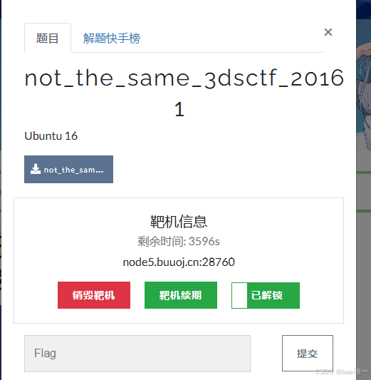 CTF-pwn入门习题_pwn题目-CSDN博客