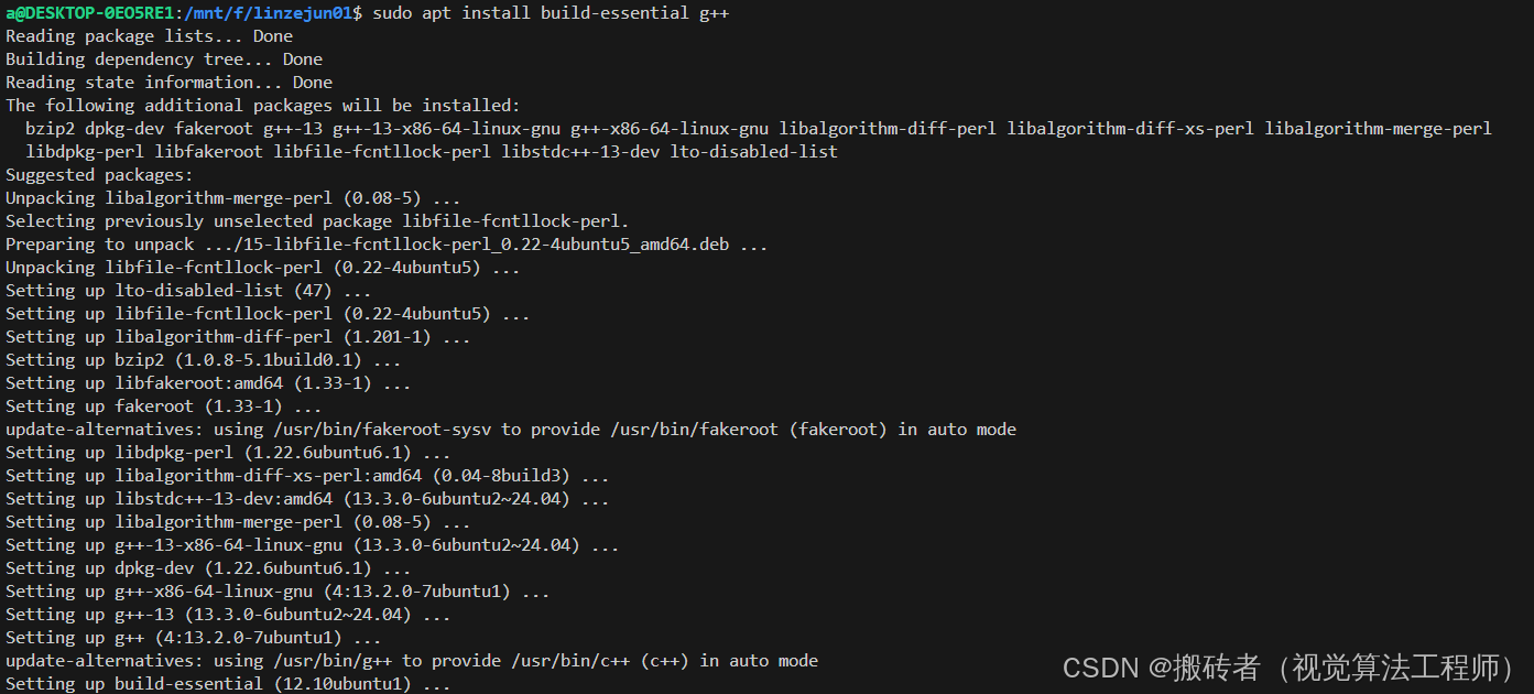安装cmake、g++、Ceres Solver_ceres solver安装-CSDN博客