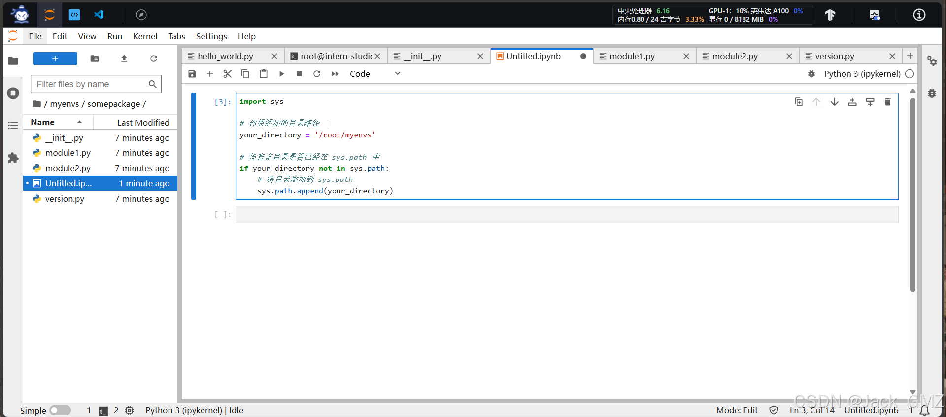 Python 基础知识-CSDN博客