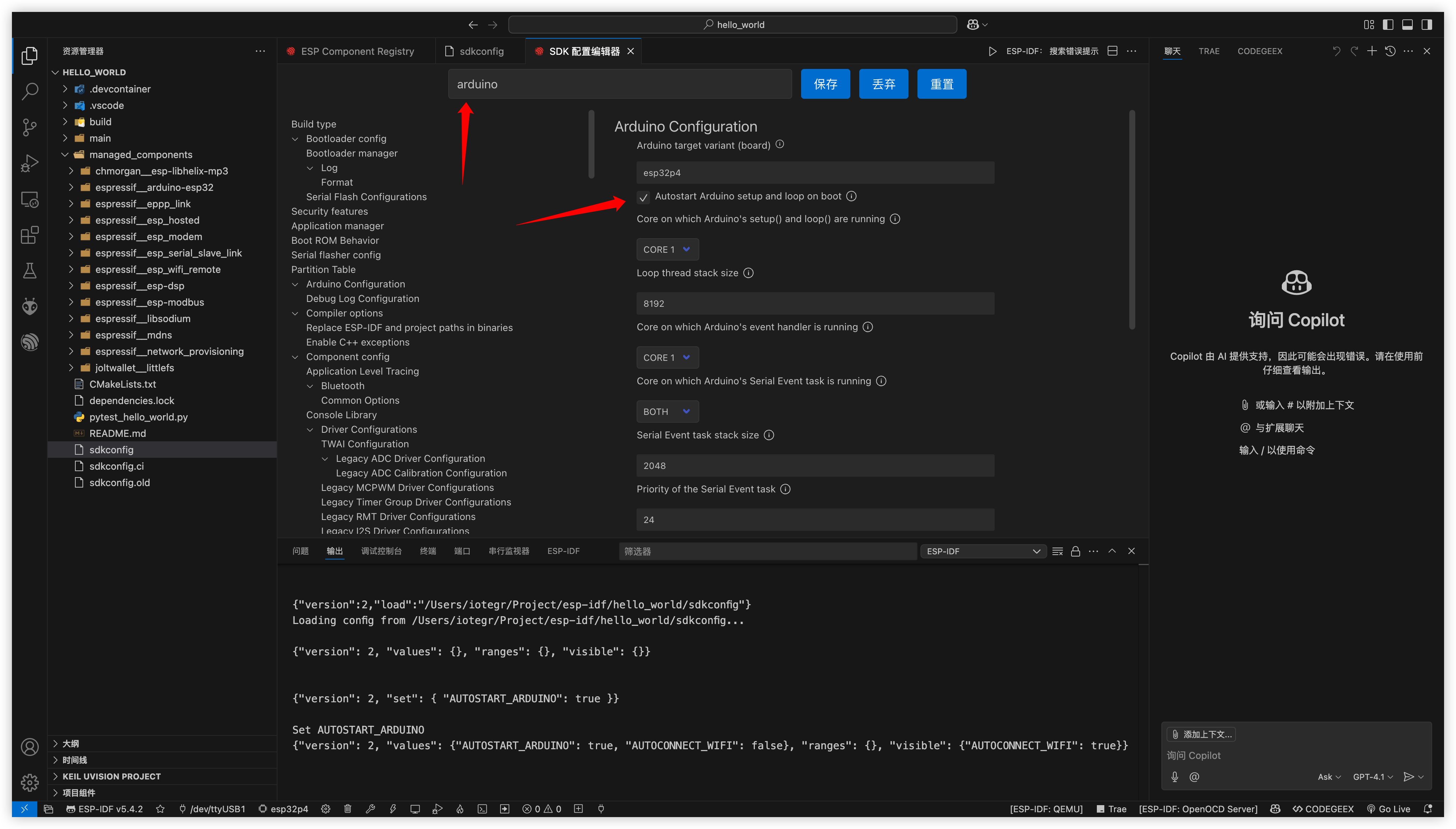 VSCode ESP-IDF安装Arduino模块 [undefined reference to ‘loop()‘ ]_esp-idf vscode arduino-CSDN博客