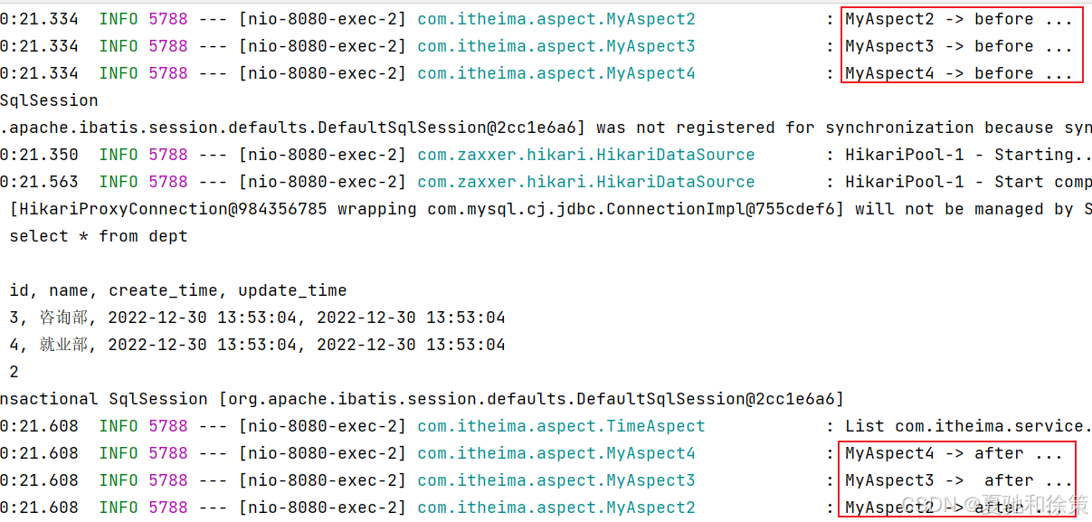 Day13-事务&AOP 3. AOP进阶-CSDN博客