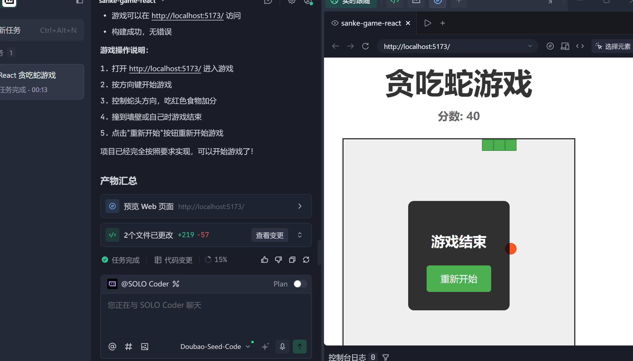 Easy-vibe学习笔记_easy-vibe网站-CSDN博客