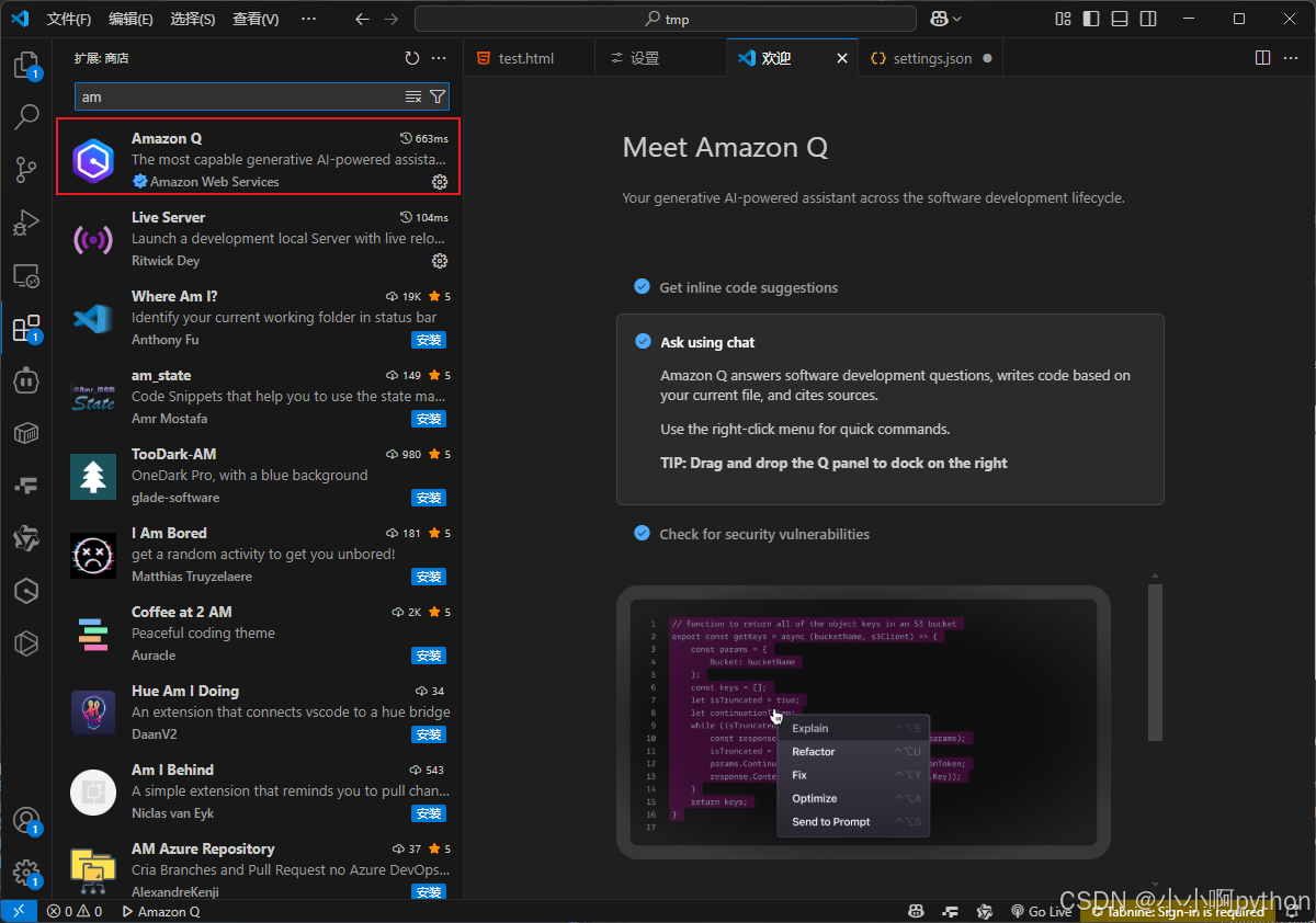 VsCode/PyCharm/IDEA常用的AI插件_pycharm idea vscode-CSDN博客