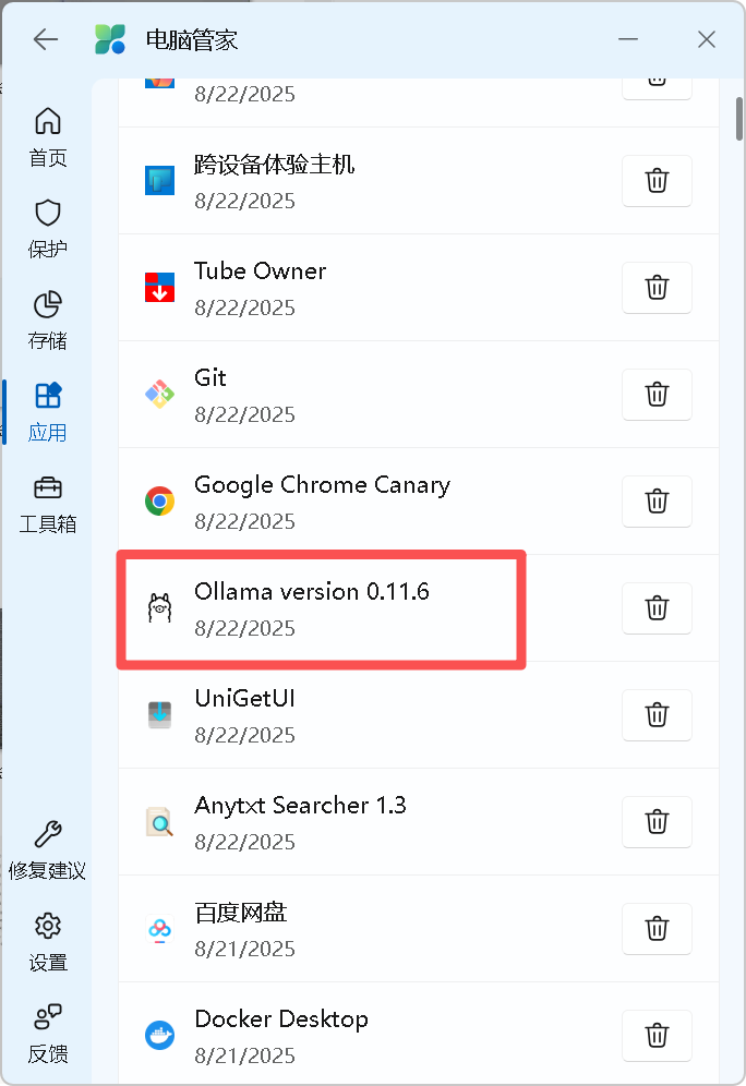 Ollama 新增 qwen2.5-coder 蒸馏模型支持：本地部署大模型门槛再降低_ollama和qwen2.5-coder 这两者什么关系-CSDN博客