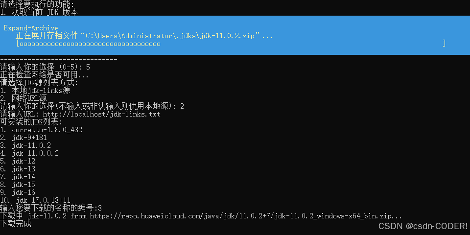 Windows JDK多版本下载安装切换 JDKS JDK多版本管理 Java多版本管理 多版本_.jdks-CSDN博客