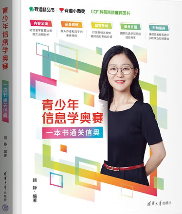 3040：练8.5 幸运数（Scratch、C、C++、python）-CSDN博客