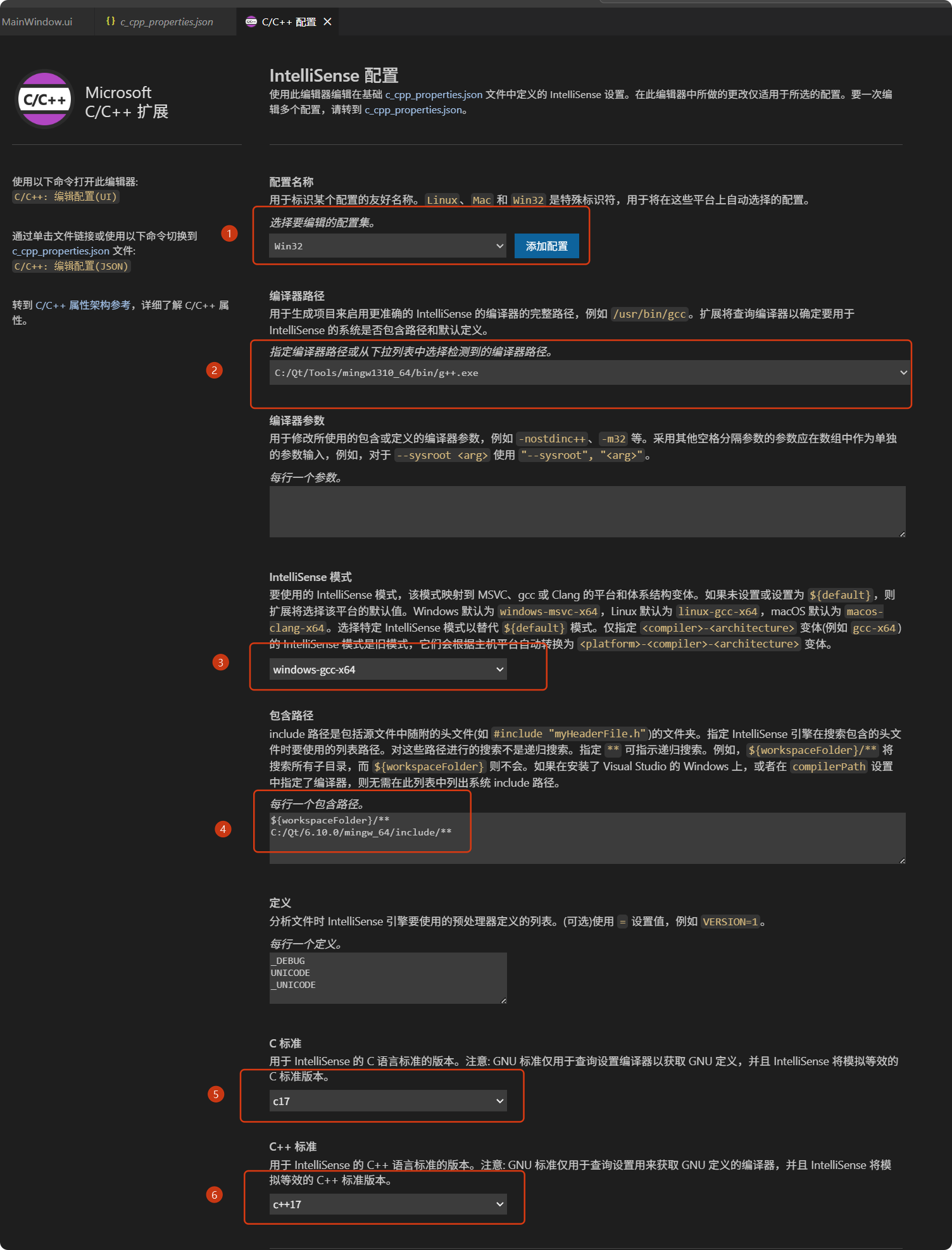 （windows）VS Code + Qt + qmake 开发_环境搭建_vs code qt-CSDN博客