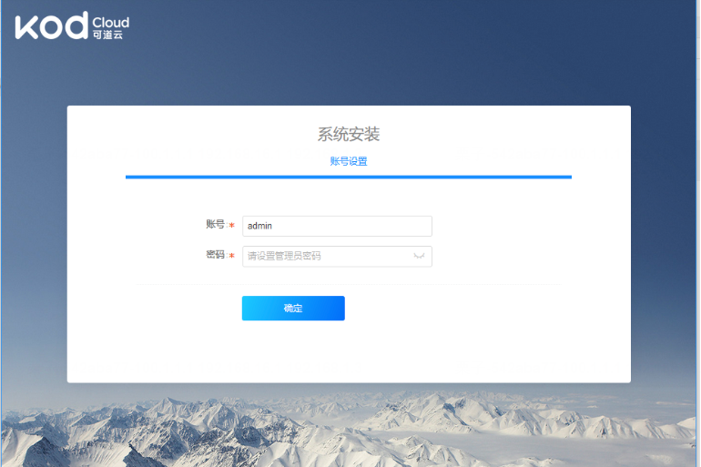 Ubuntu系统通过docker-compose安装Kodcloud可道云(超详细版)_docker安装可道云-CSDN博客