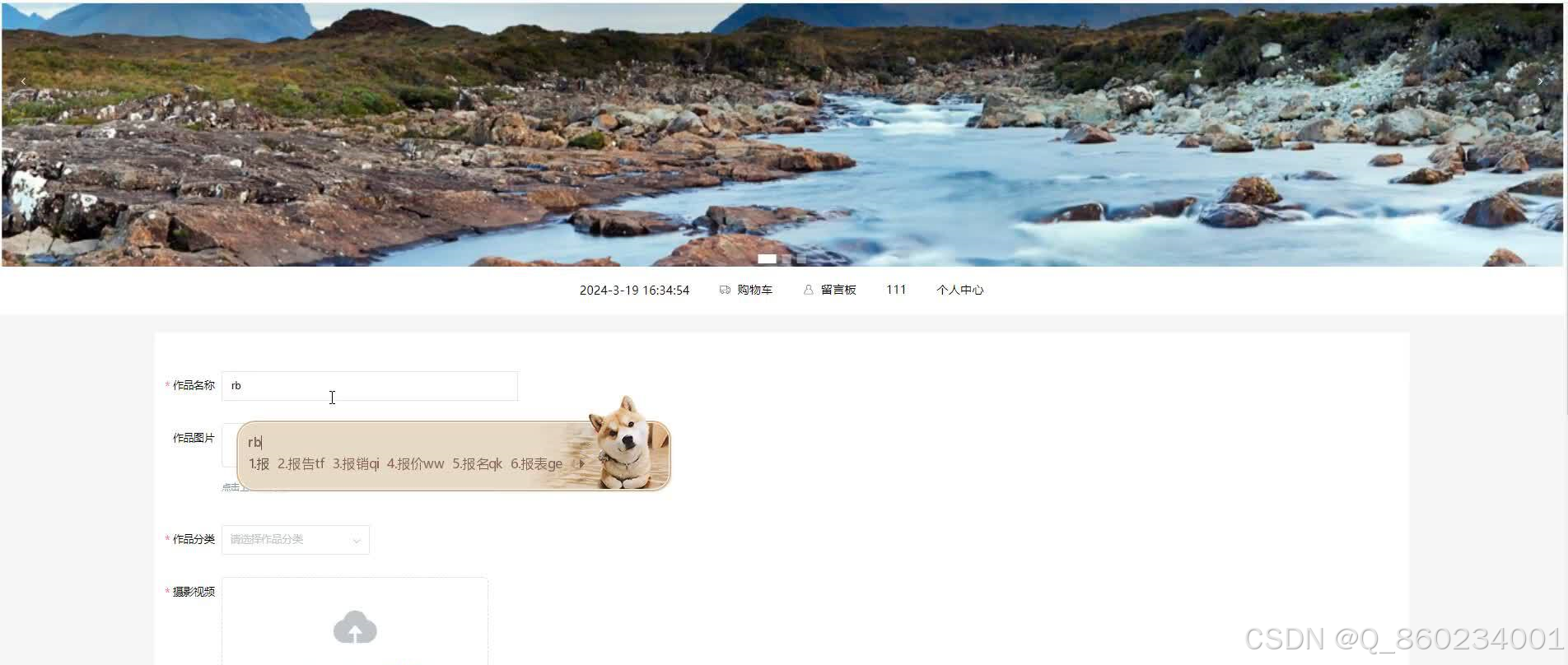 114Java+Spring Boot+Vue的万里学院摄影社团管理系统java+vue项目-CSDN博客