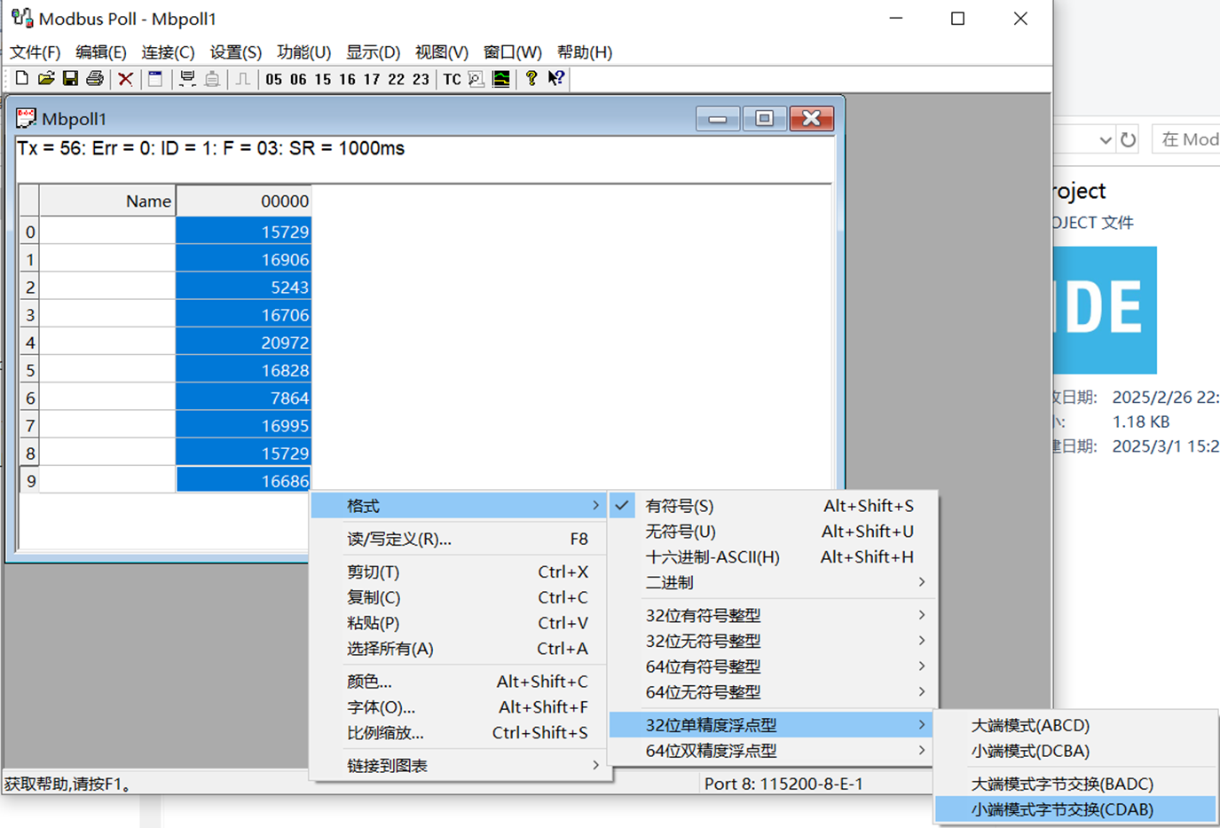 FreeModbus的移植（STM32CubeIDE），使用 modbus poll 软件分别读取和写入浮点数（CDAB模式）到写入、保持、线圈、离散量寄存器-CSDN博客