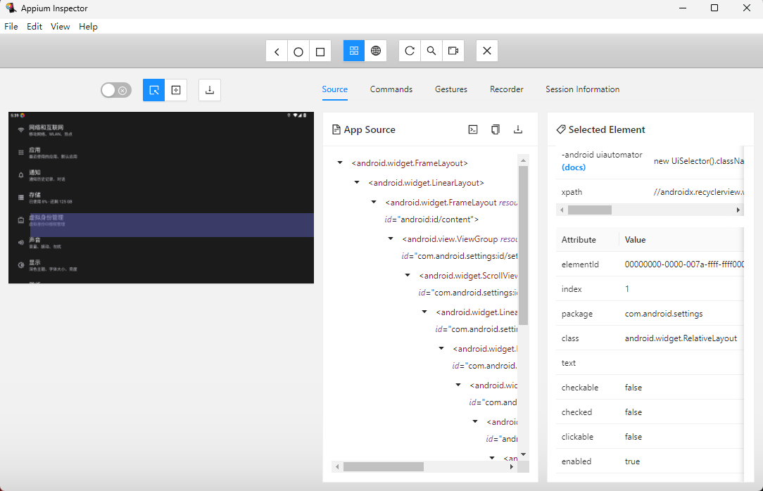 APP自动化测试-Appium Inspector安装使用教程。由于UI Automator Viewer在高版本已经弃用（安卓10）-CSDN博客