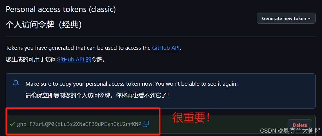 Github+Obsidian+Picgo+Obsius搭建简易网站_obsibian-CSDN博客