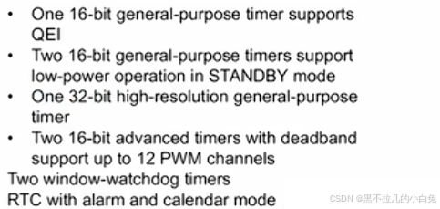 电赛备赛：TI MSPM0 Timer学习_mspm0g timer详解-CSDN博客