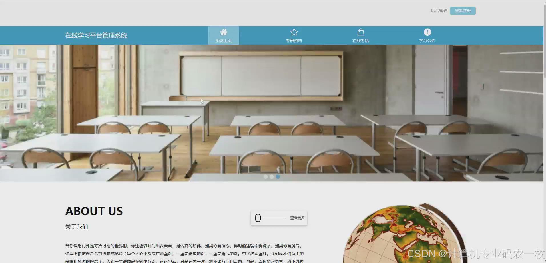 vue+java+springboot课程在线学习考试平台管理系统ff992-CSDN博客