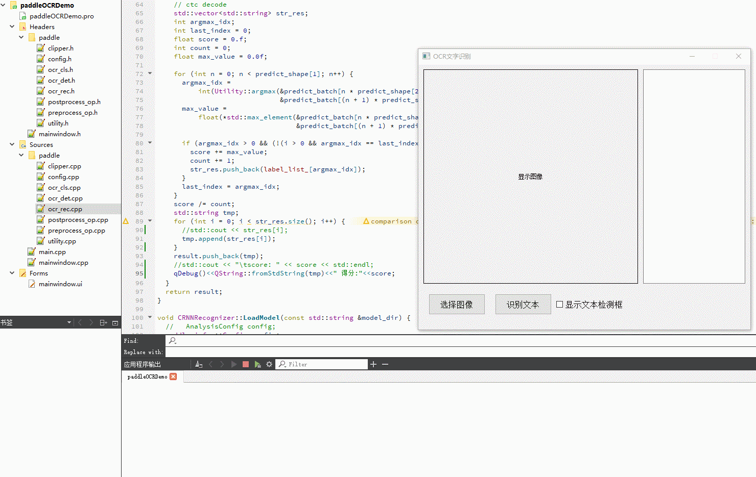 Qt集成OpenCV使用PaddleOCR进行文字识别_qt paddleocr-CSDN博客