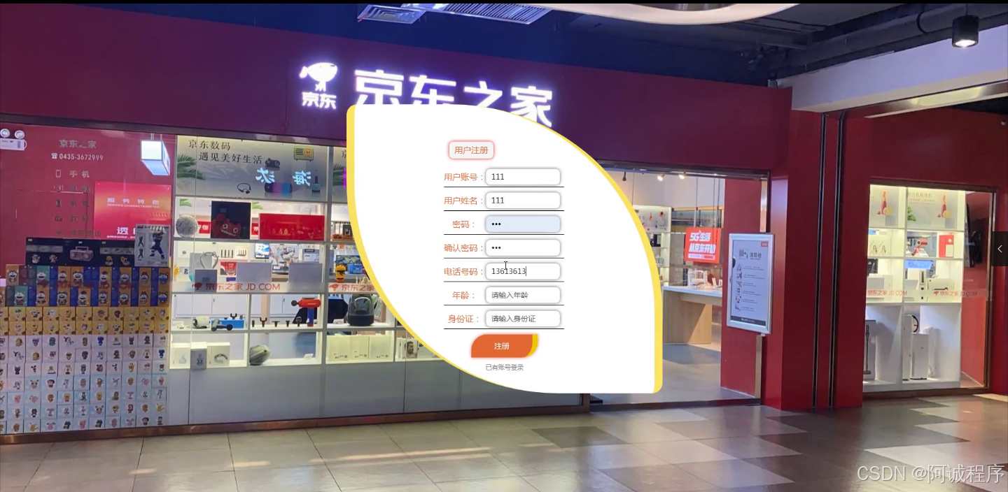 Java计算机毕业设计抽奖管理系统（开题程序论文）抽奖系统研究现状 Csdn博客