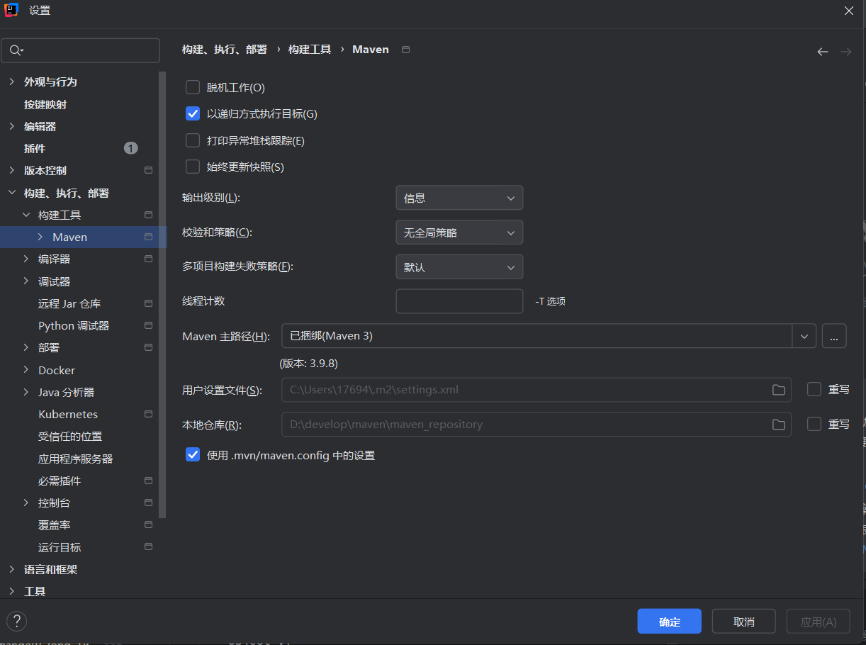 【Spring Boot】用IntelliJ IDEA 新建 Spring Boot 项目 的详细步骤指南_idea如何搭建springboot java8框架-CSDN博客