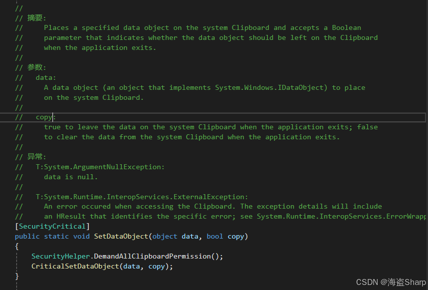 C#开发问题-剪贴板操作异常System.Runtime.InteropServices.COMException:“OpenClipboard 失败 (异常来自HRESULT ...