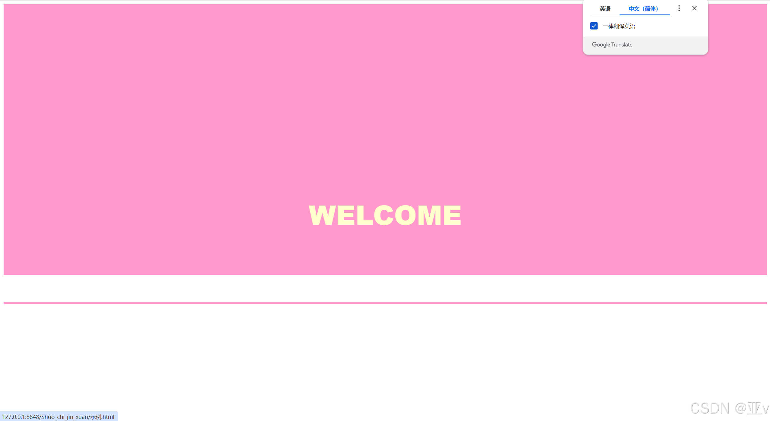 第四章 HTML作业_html!zuoye!-CSDN博客