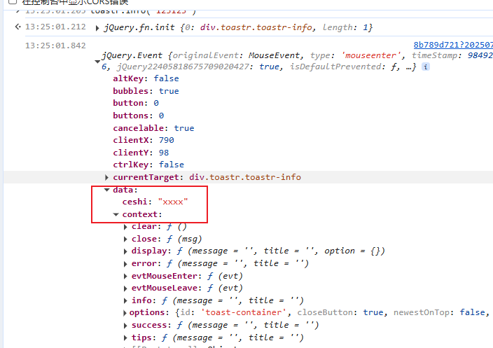 javascript-CSDN博客