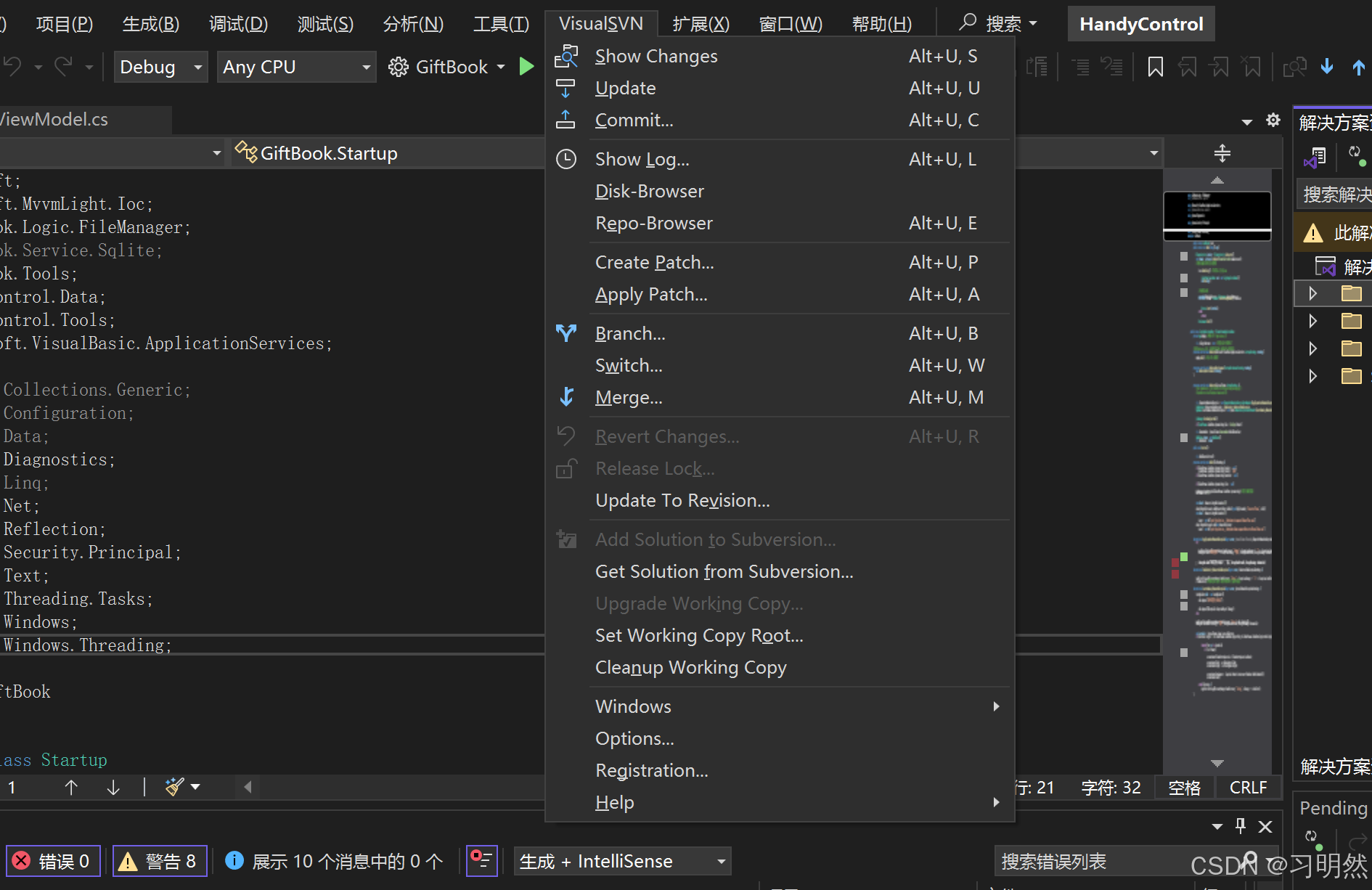 Visual Studio 2022安装SVN插件及汉化教程_vs2022 svn插件-CSDN博客