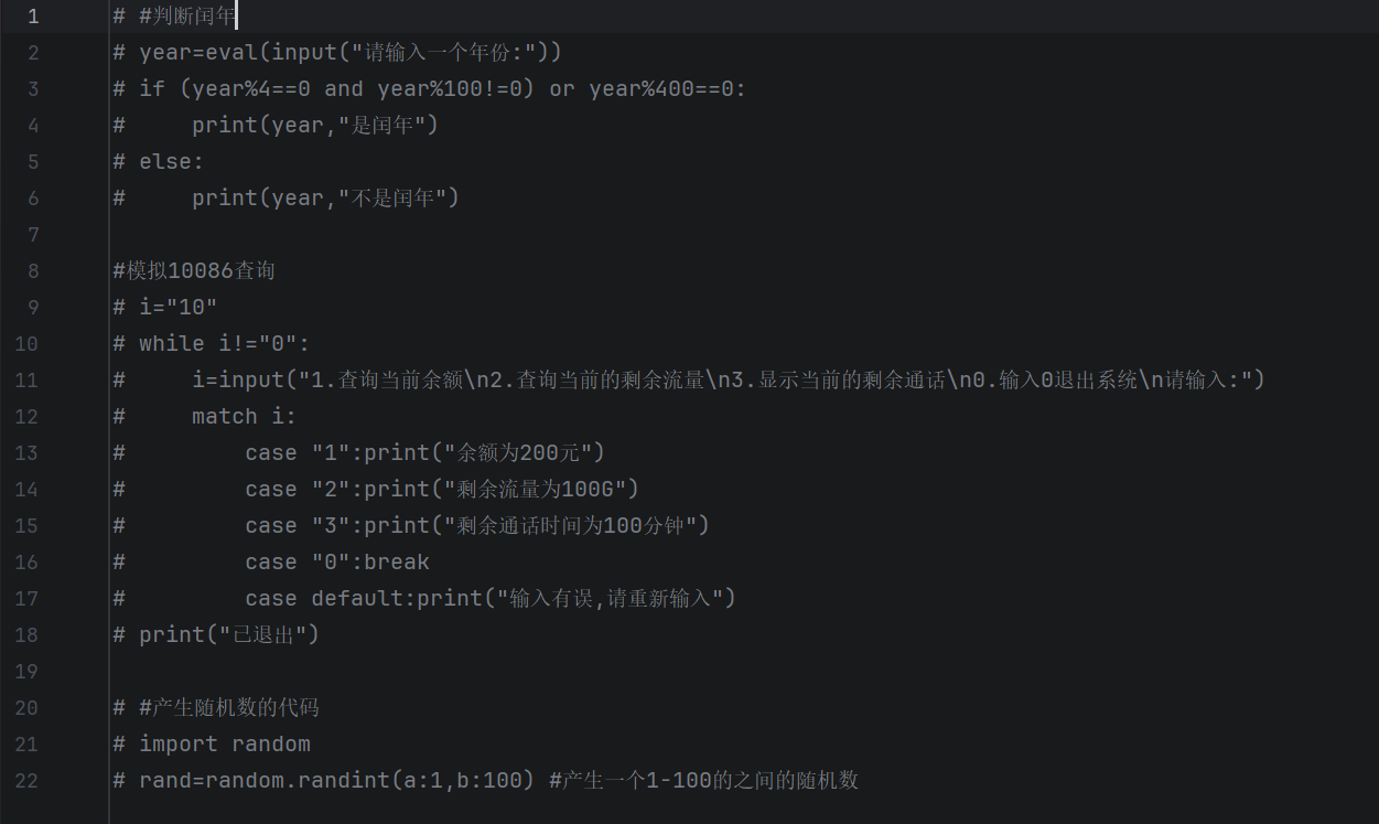 2026.1.23 Python在CentOS7与Windows上的安装-CSDN博客