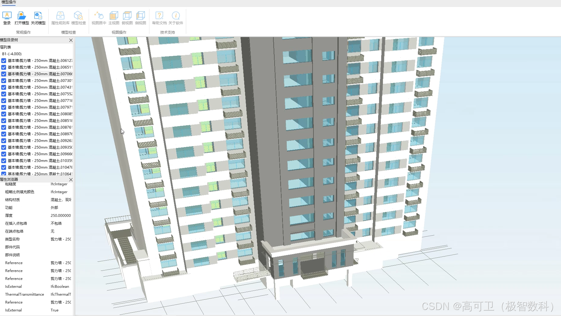一款基于IFC的BIM模型智能审查工具_提取ifc模型文件属性-CSDN博客