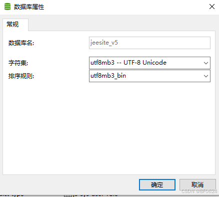 JeeSite本地安装-CSDN博客