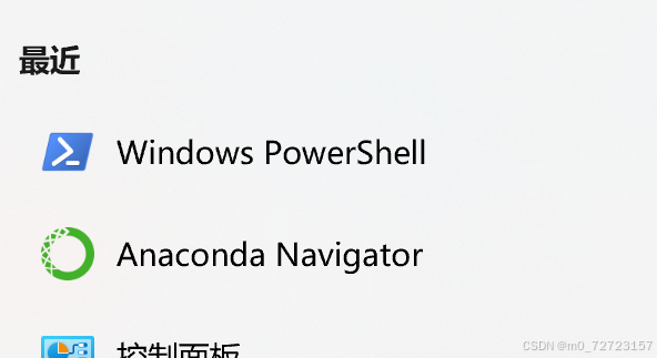 使用PowerShell解压tar.gz压缩包_powershell tar-CSDN博客