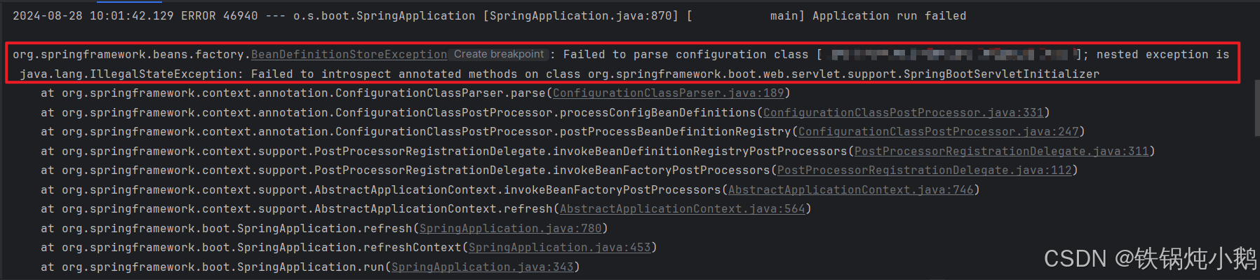 SpringBoot启动报错：nested exception is java.lang.IllegalStateException-CSDN博客