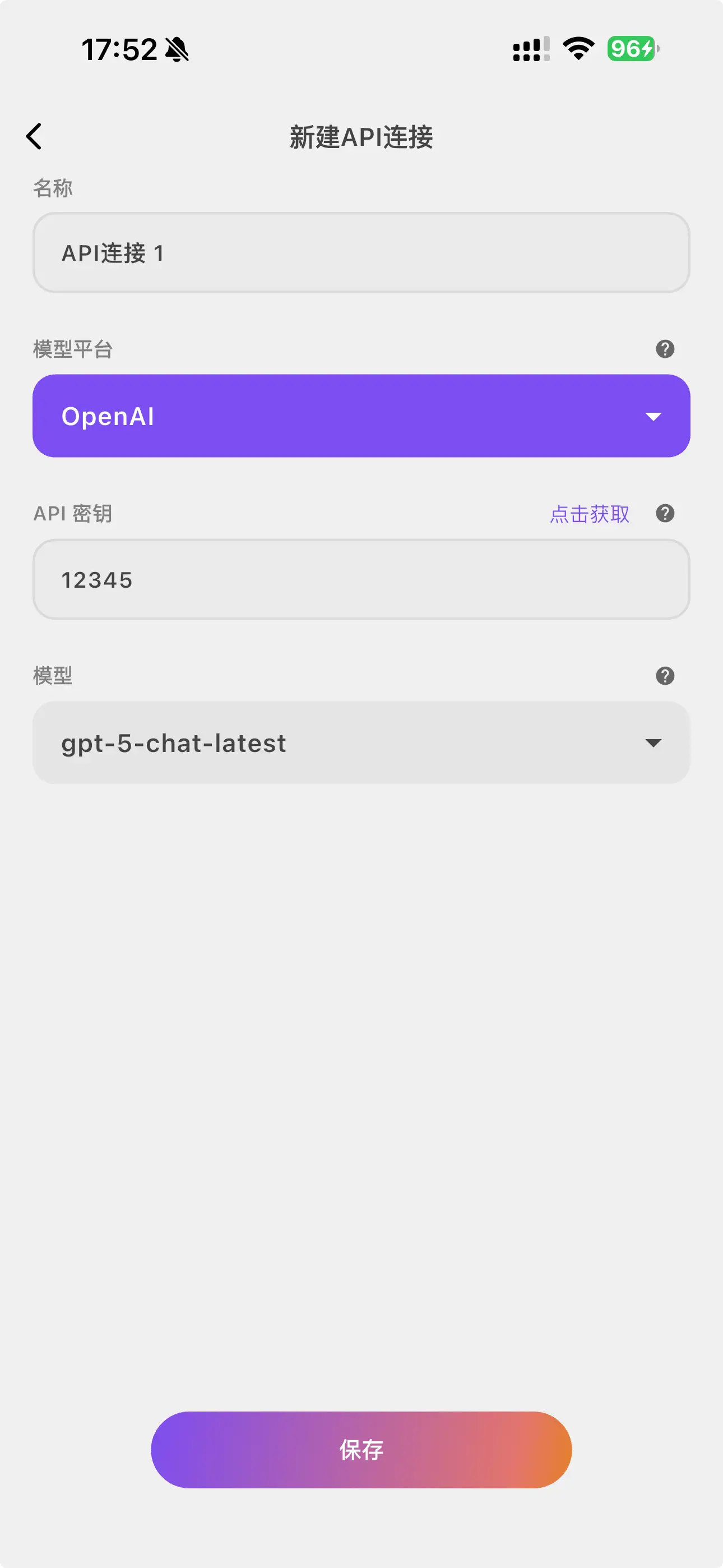 Tavo的API怎么设置？从小白到高手，这一篇就够了！ _tavo密钥-CSDN博客