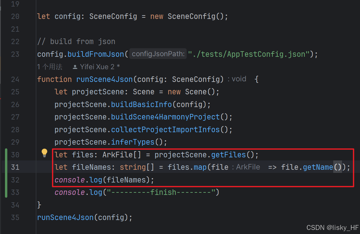 初识ARKanalyzer源码-CSDN博客