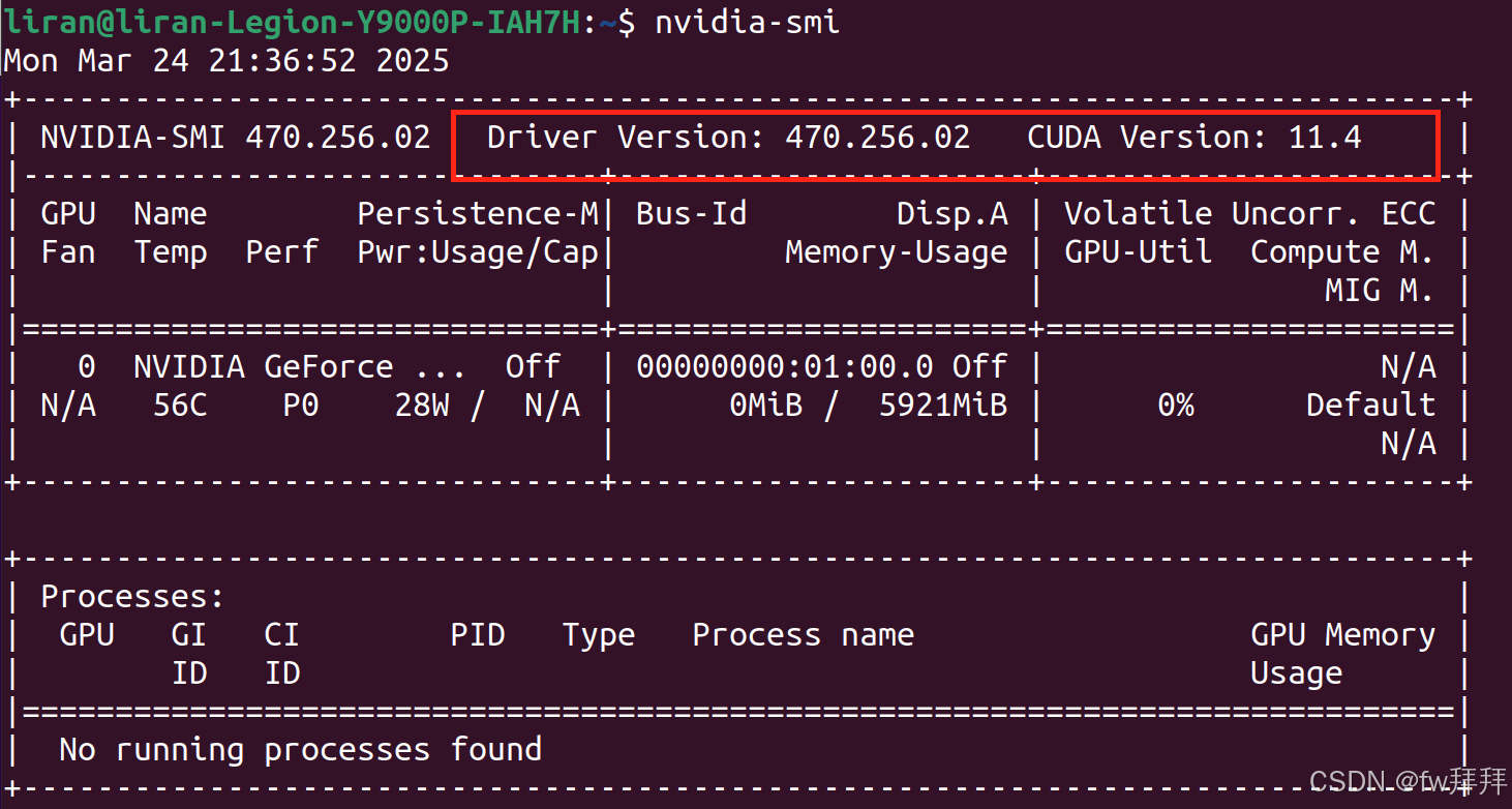 联想安装Nvidia显卡、CUDA以及Torch（复现OpenPCDet的前期准备）_那个版本的torch支持nvidia rtx pro 6000 blackwell workstat-CSDN博客