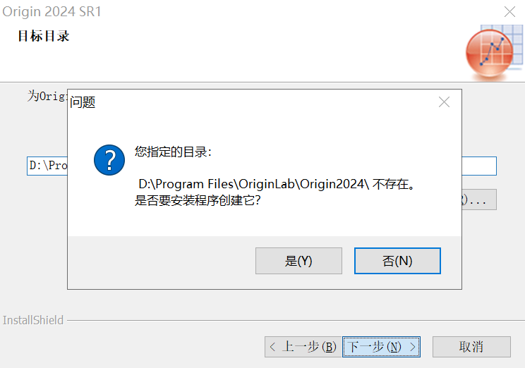 Origin 2024 解锁版版 (数据分析和绘图)详细安装教程_origin2024安装教程-CSDN博客