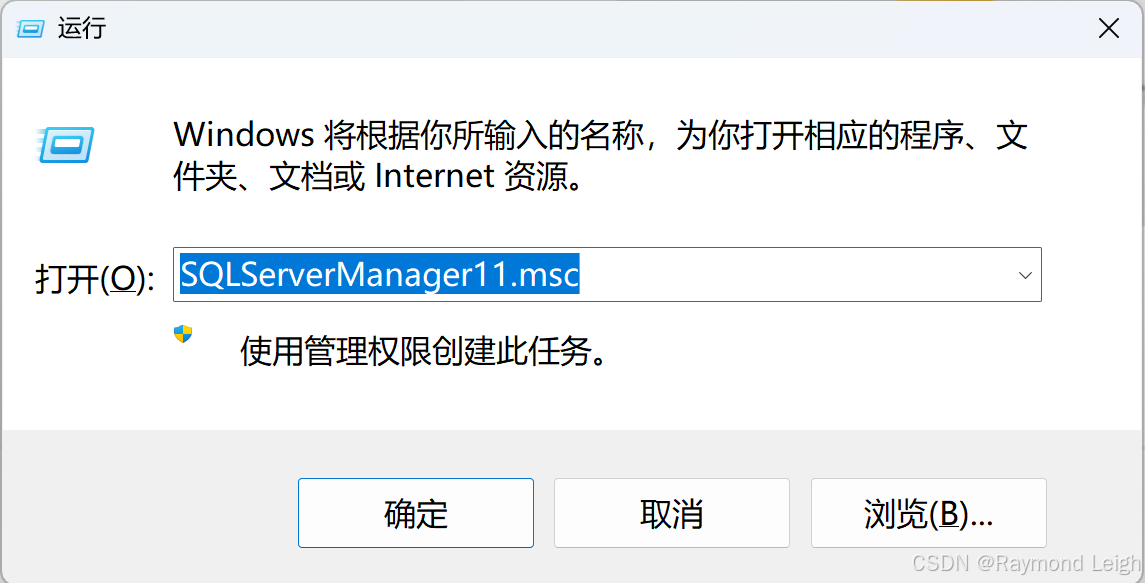 SQLServer二(IP远程访问配置管理器)_sqlserver设置ip访问-CSDN博客
