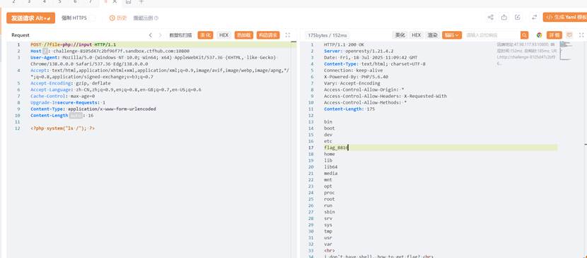 CTFHUB RCE——文件包含、php://input、远程包含、读取源代码-CSDN博客
