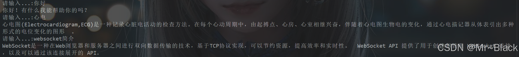 通过websocket协议实现与讯飞大模型的高效交互（python）websocketenabletracefalse Csdn博客