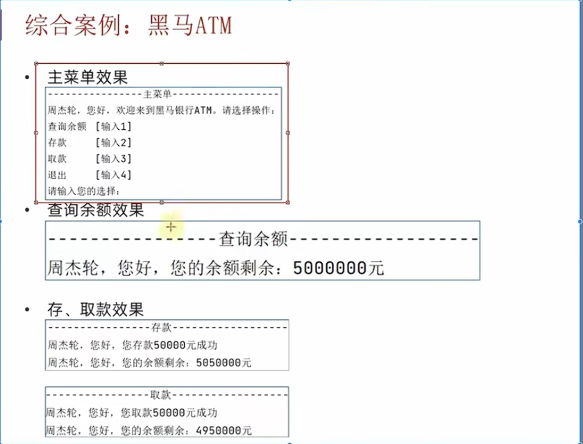 Python函数的声明，变量，参数，嵌套调用python Def定义入参和返回值 Csdn博客 5543