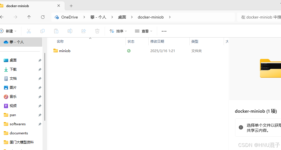 docker + vscode开发 MiniOB_vscode miniob-CSDN博客